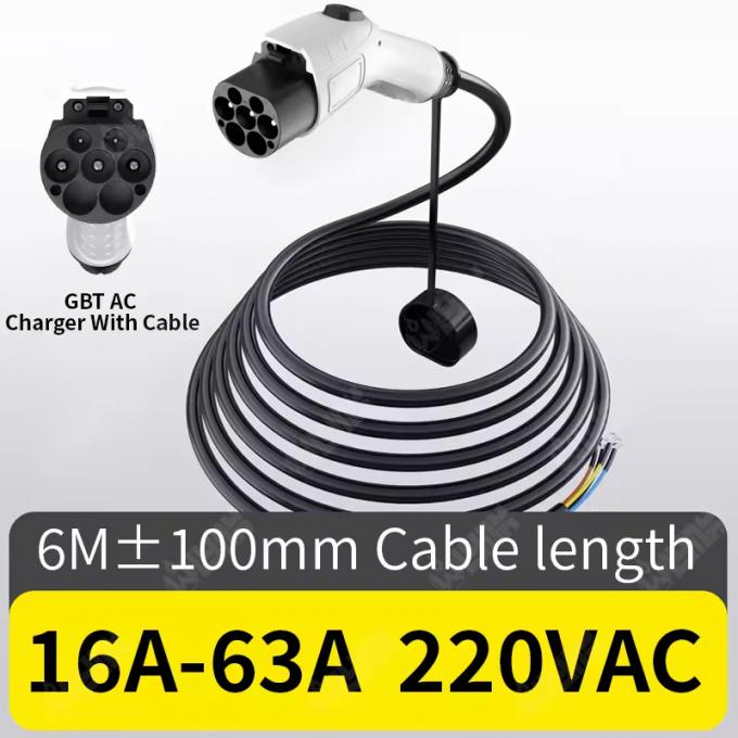 GBT EV Charging Cable Gun 48A 5M | AC EV Connector for Electric Vehicles